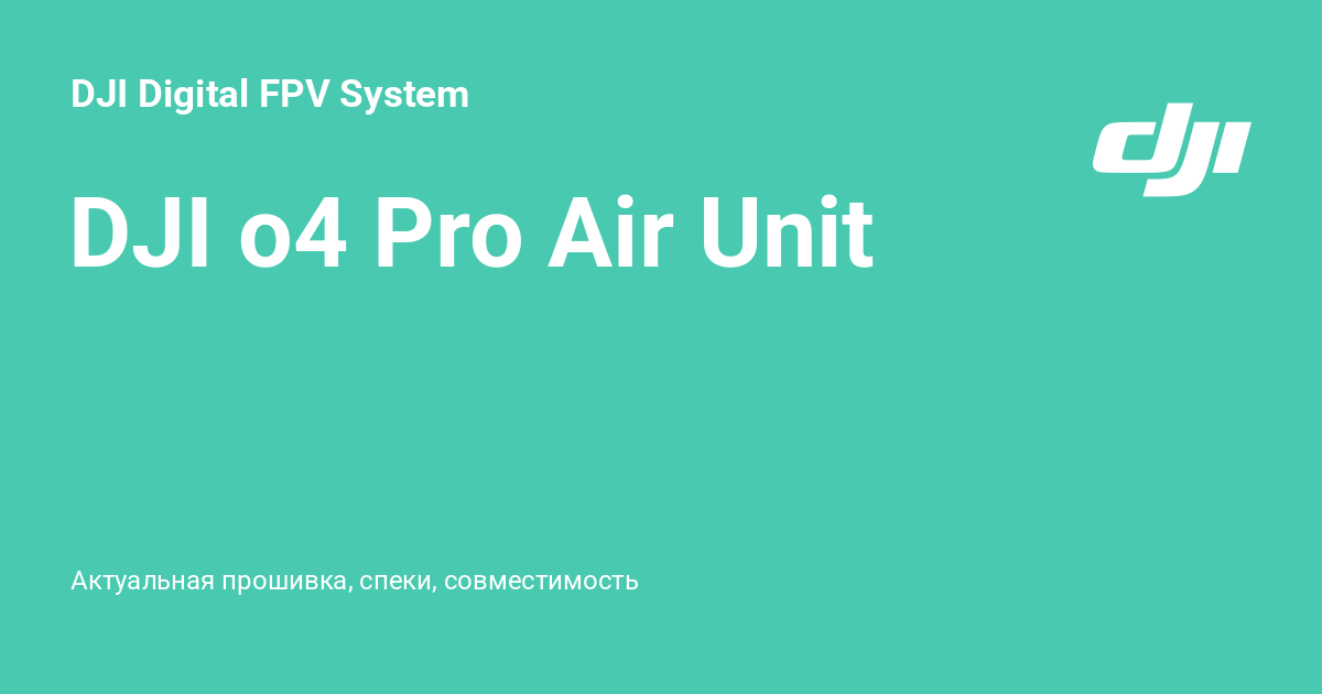 DJI o4 Pro Air Unit - DJI Digital FPV System